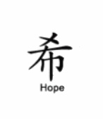 Chinese Hope gif by shortayy76 | Photobucket